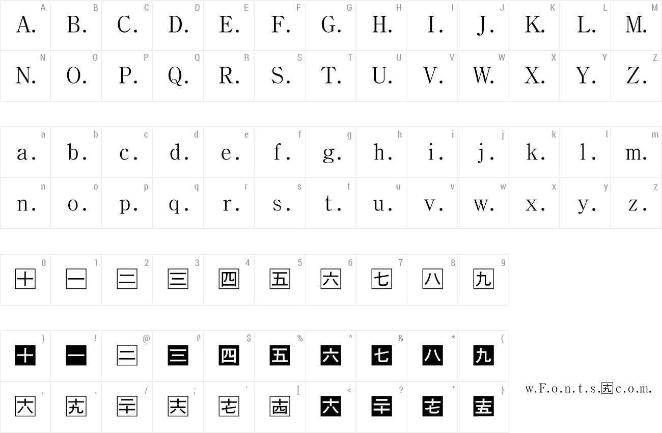 Download Free Font HY