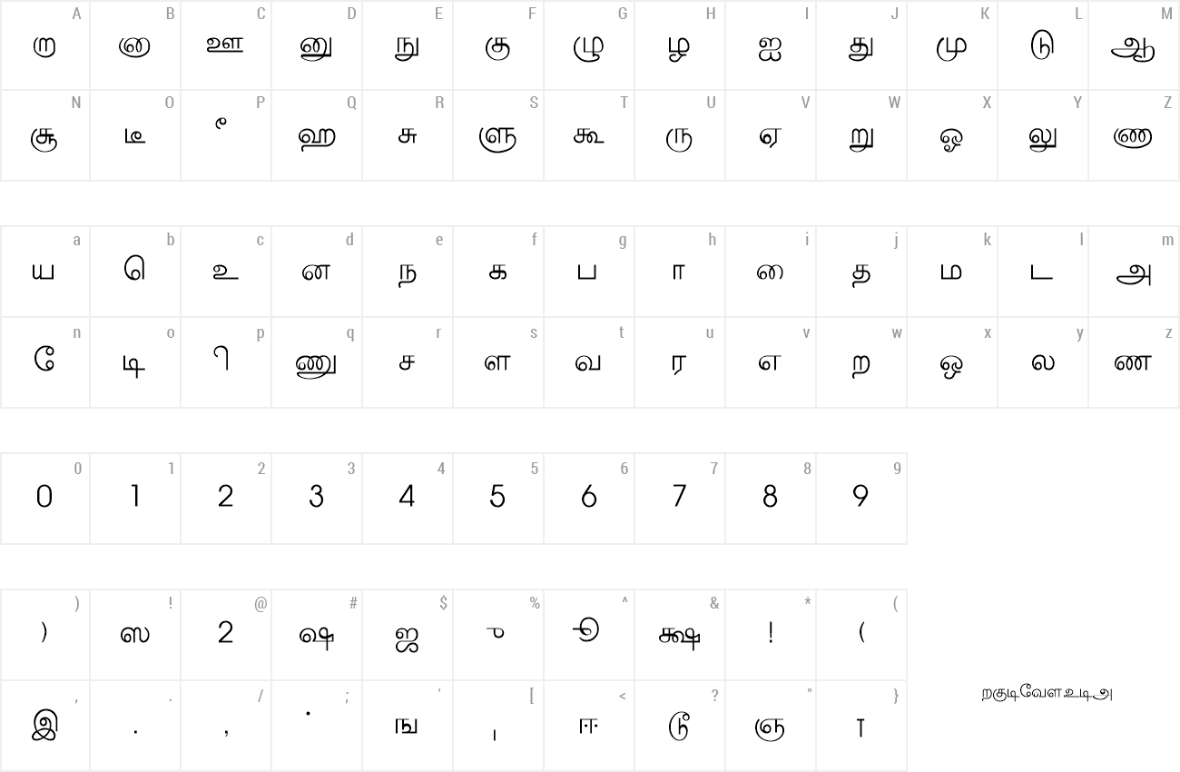 Amudham Font | wfonts.com - download free