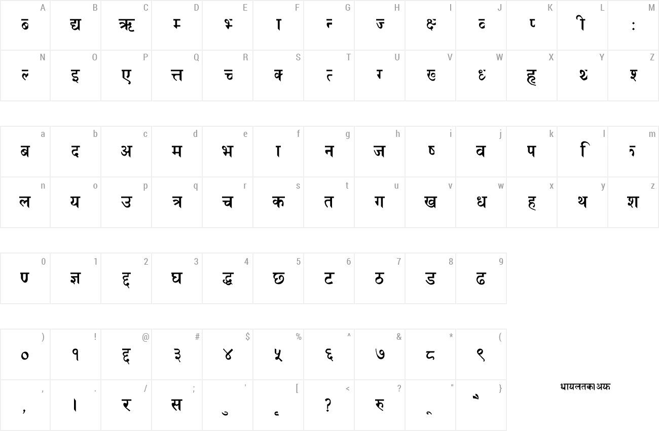 Himalb Font | wfonts.com - download free