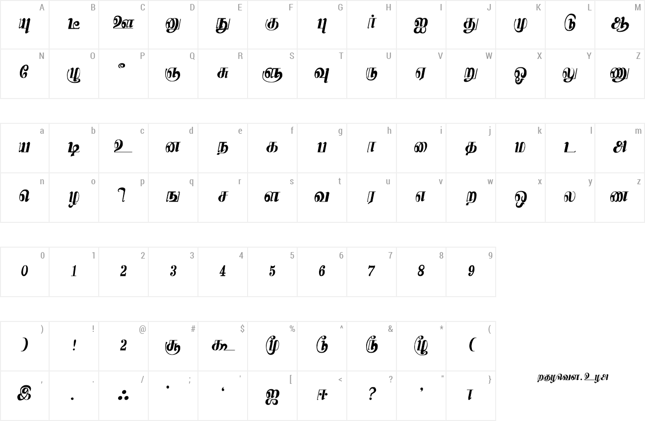 Kamaas Font | wfonts.com - download free