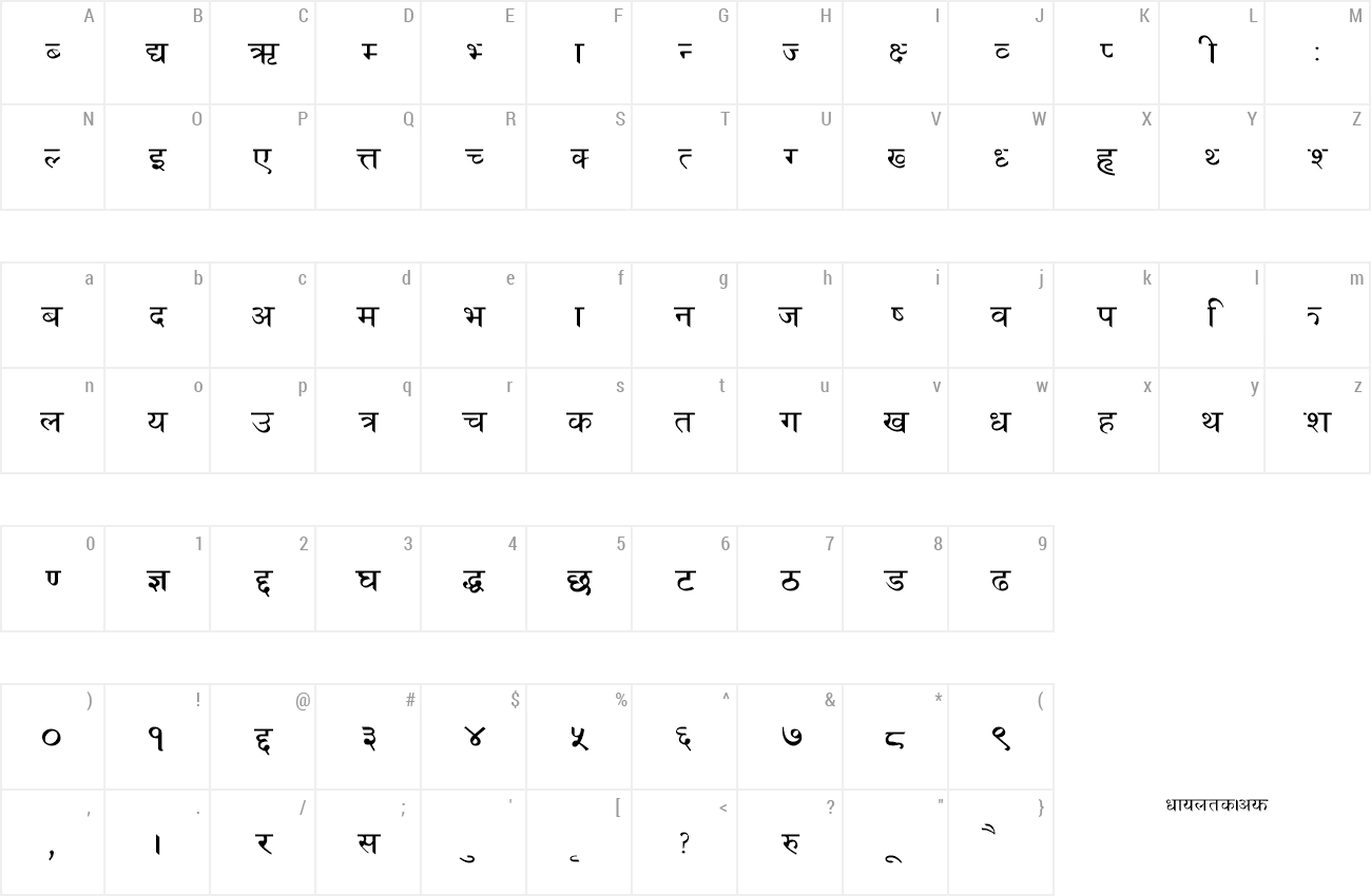 Download Free Font Lakshmi