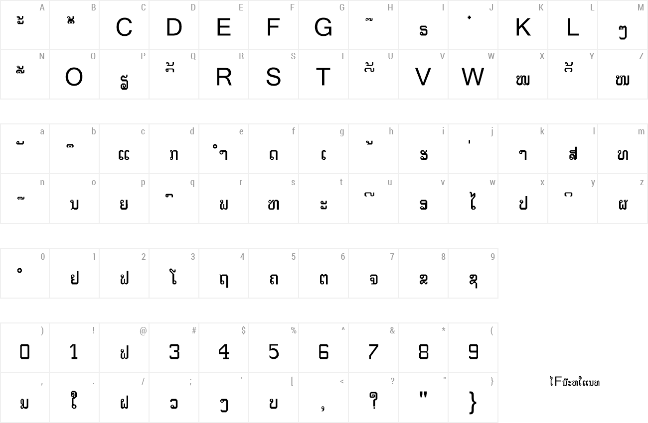 Lao Tangdaene Font | wfonts.com - download free