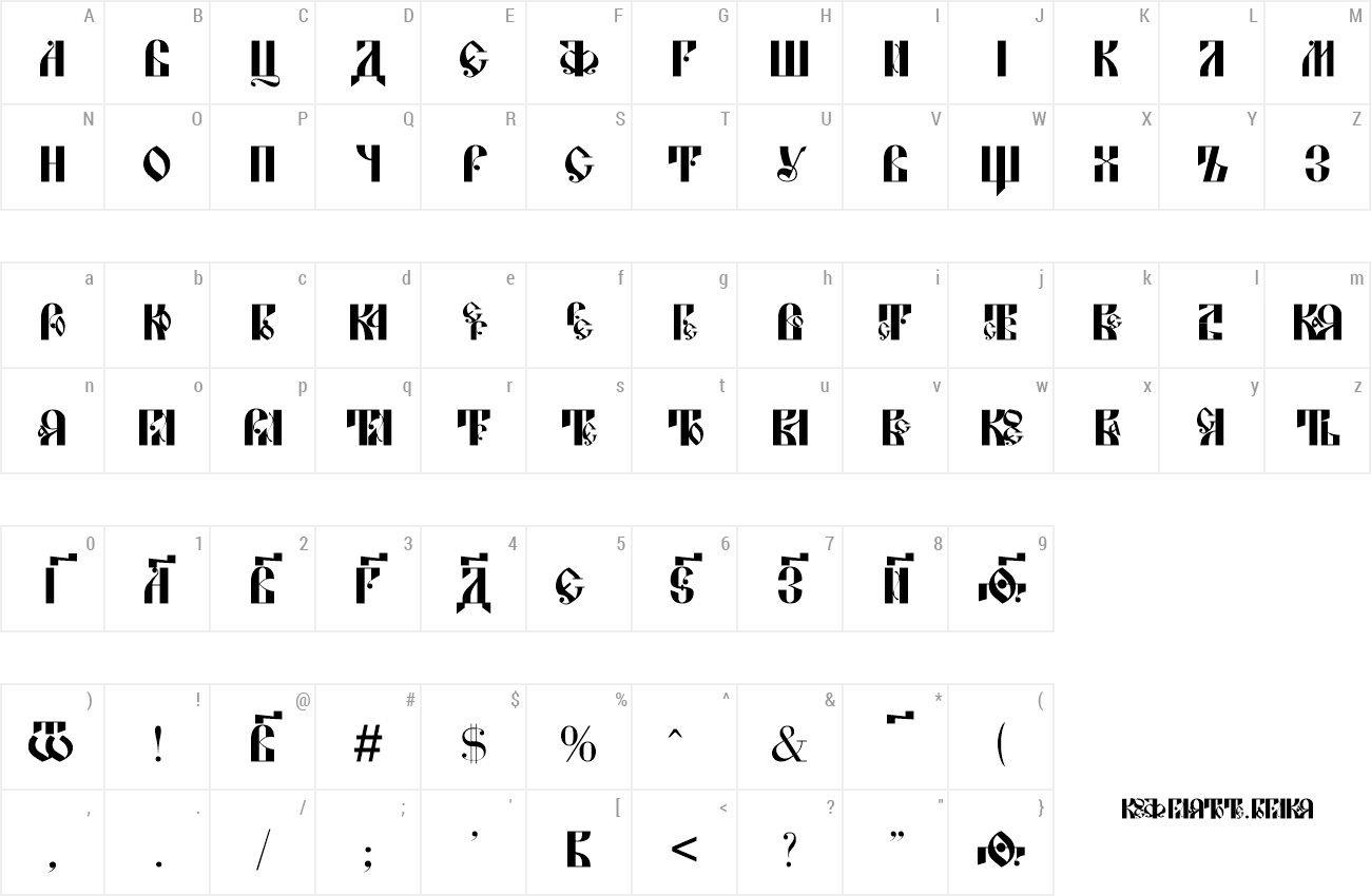 Lavra Font | wfonts.com - download free