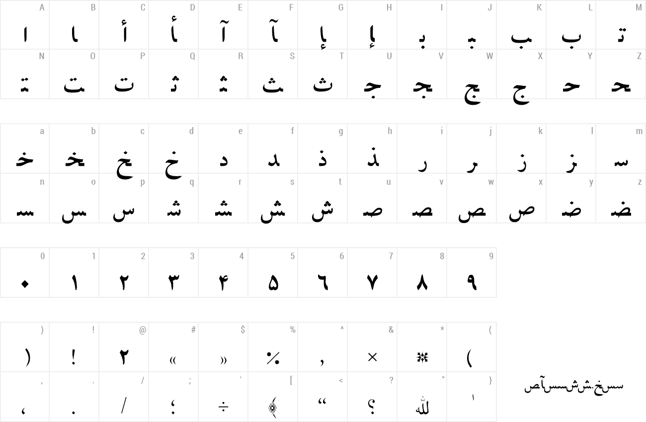 PersianLotosSSK Font | wfonts.com - download free