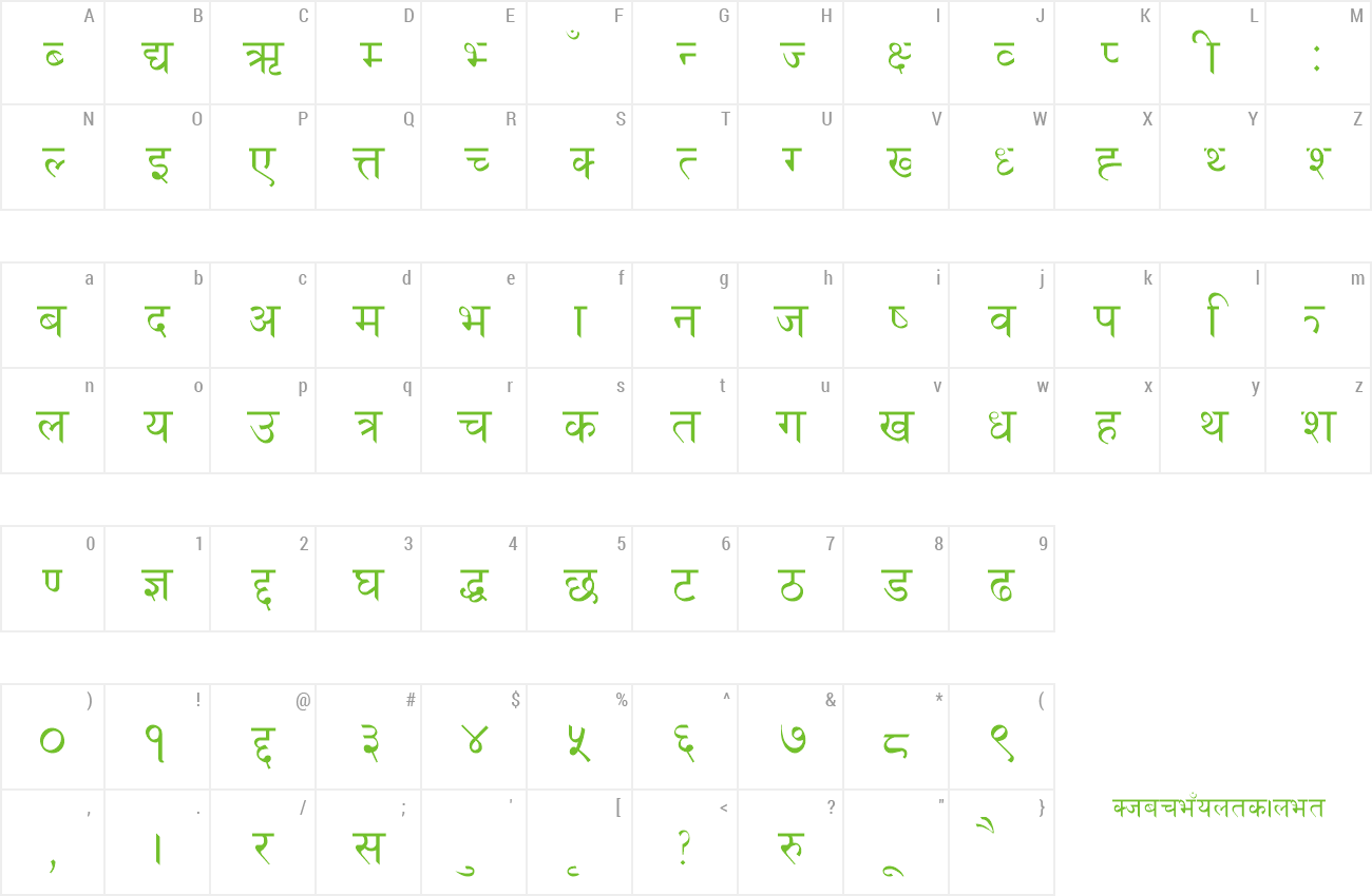 Preeti Font | wfonts.com - download free