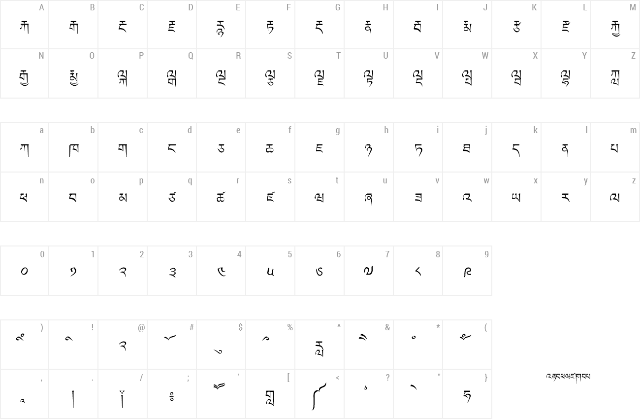 Tibetan Modern A Font | wfonts.com - download free
