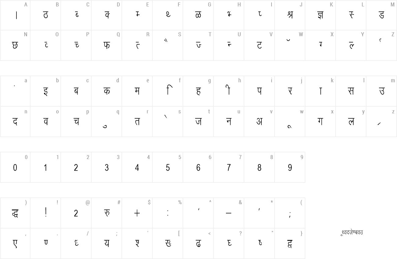 DevLys 010 Condensed Font | wfonts.com - download free