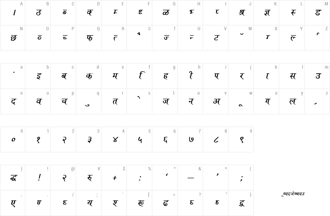 DevLys 110 Font | wfonts.com - download free