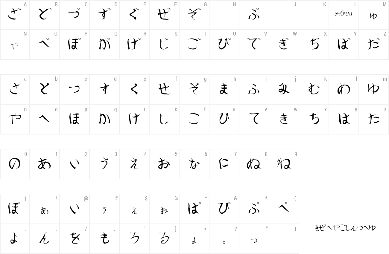 Orient Font | wfonts.com - download free