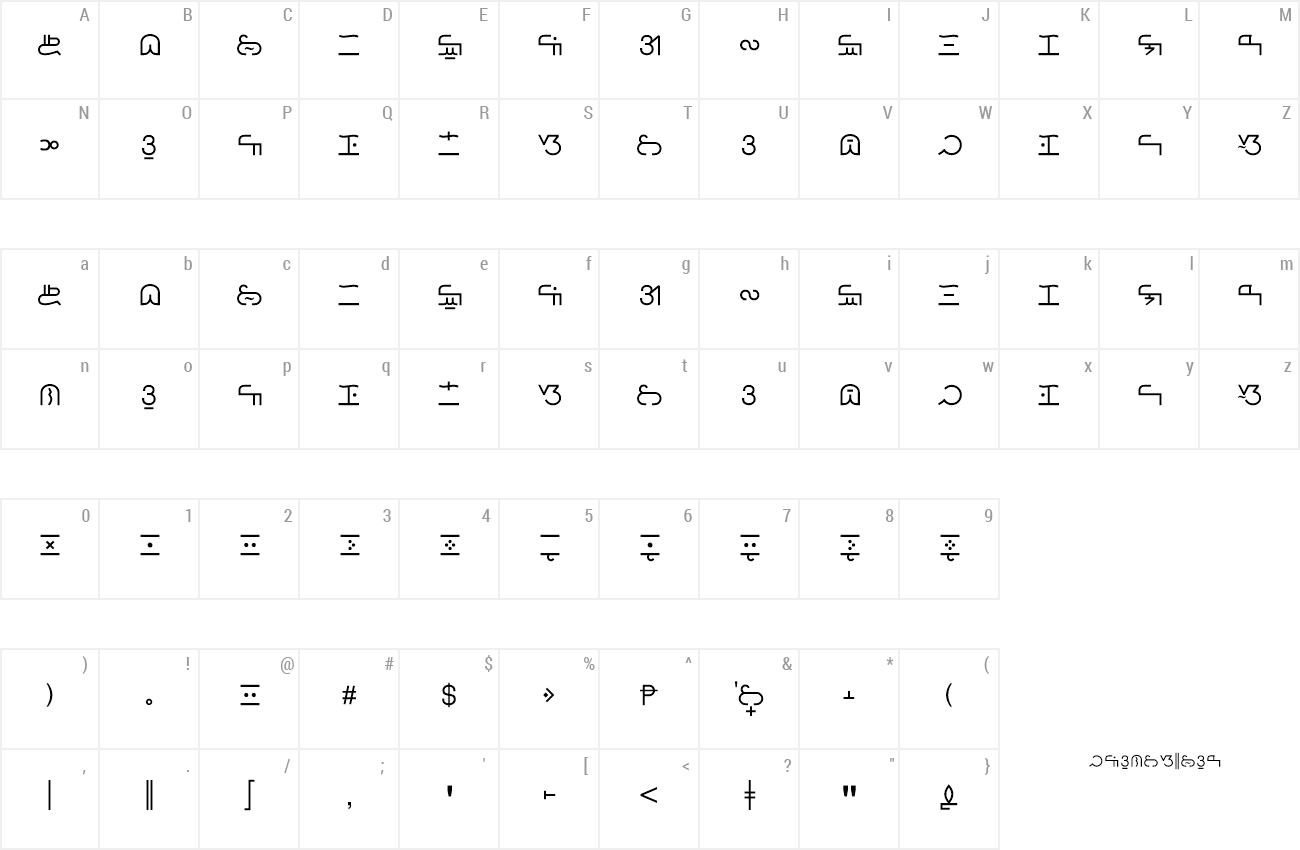 Basahan Linear -Normal Font | wfonts.com - download free