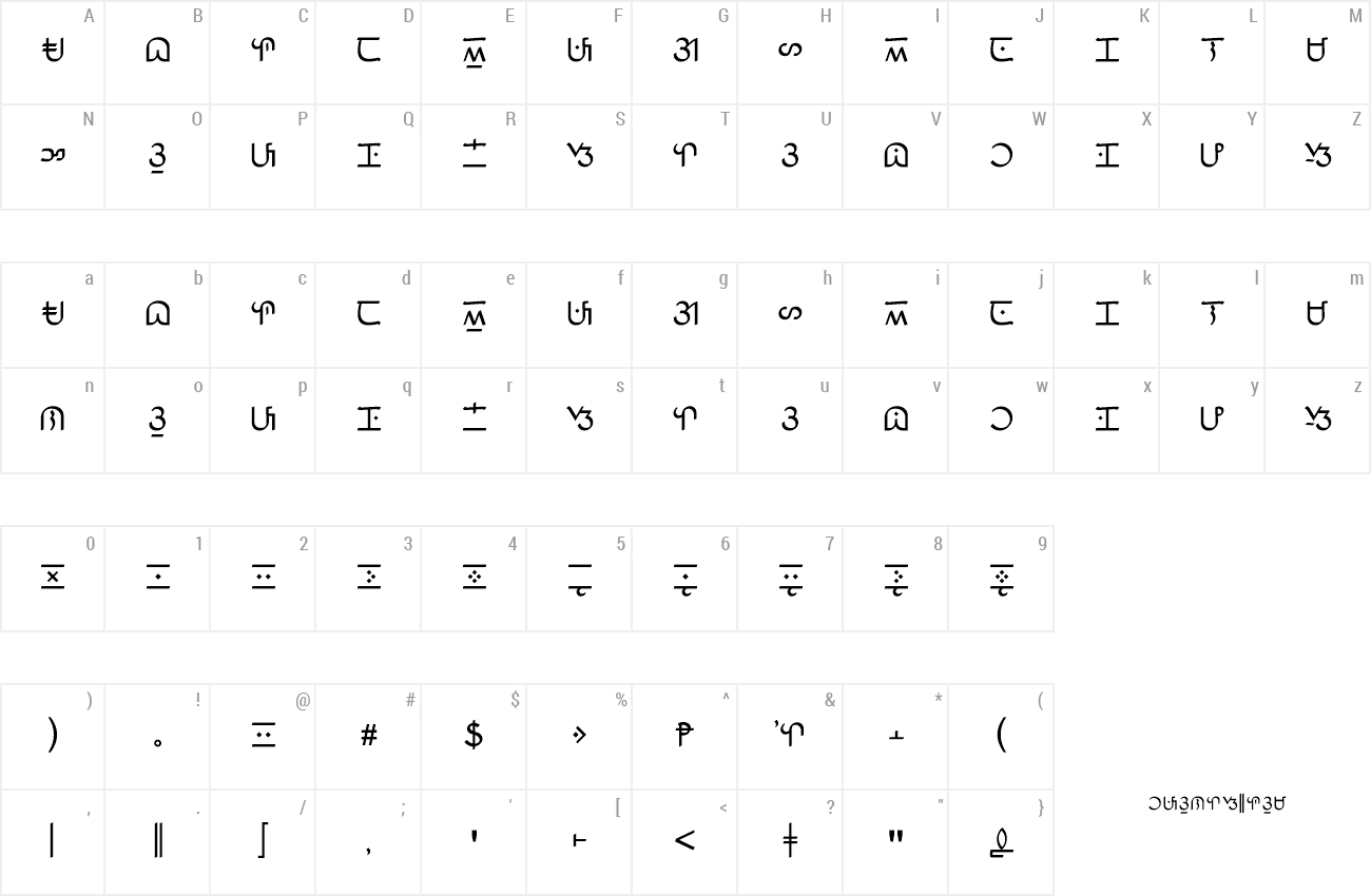 Baybayin Eskriba Simplified Font | wfonts.com - download free