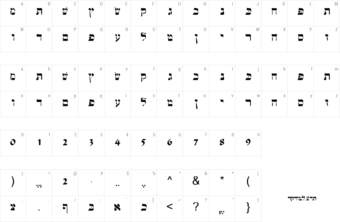 Hebrew-WSI Font | wfonts.com - download free